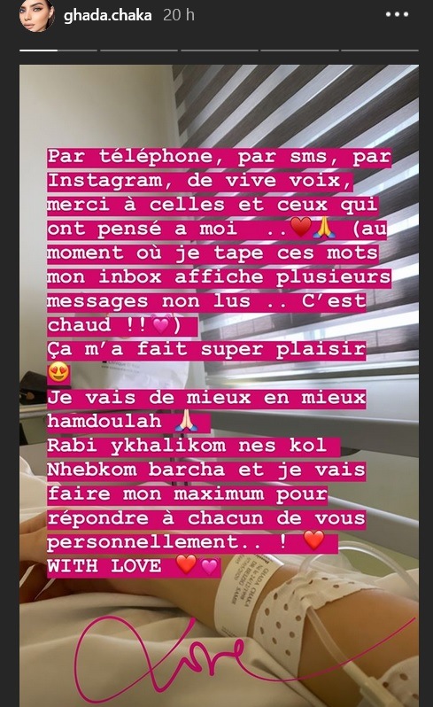 Ghada Chaka hospitalisée - Polture