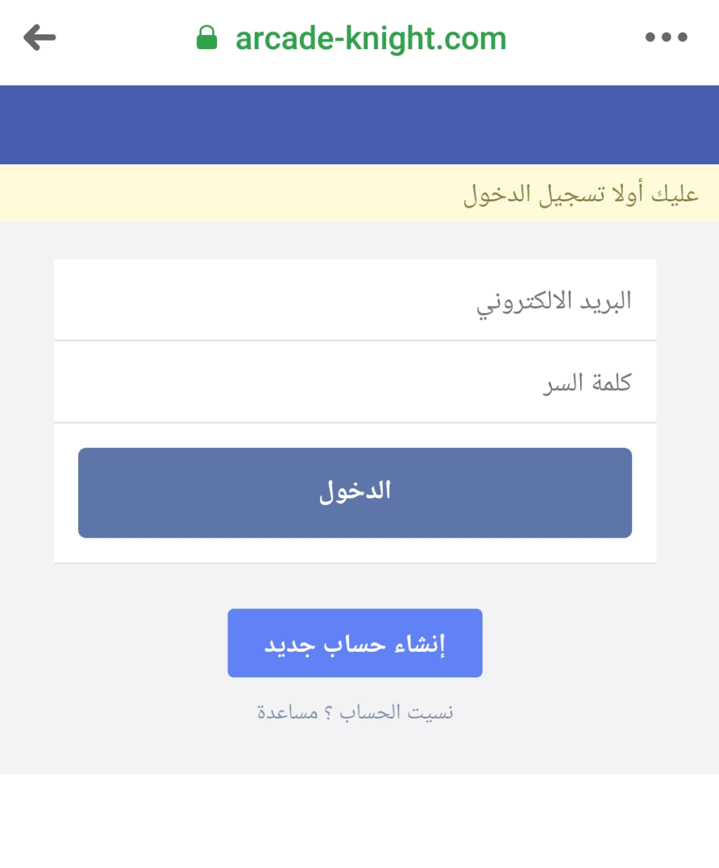 L'ANSI prévient contre une nouvelle vague de phishing - Polture L'ANSI prévient contre une nouvelle vague de phishing - Polture