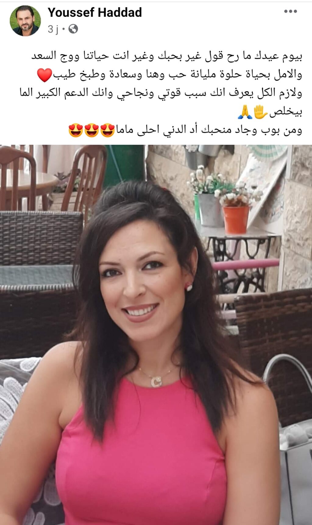 L'épouse de Youssef Haddad... Sosie de Nadine Nassib Njeim - Polture
