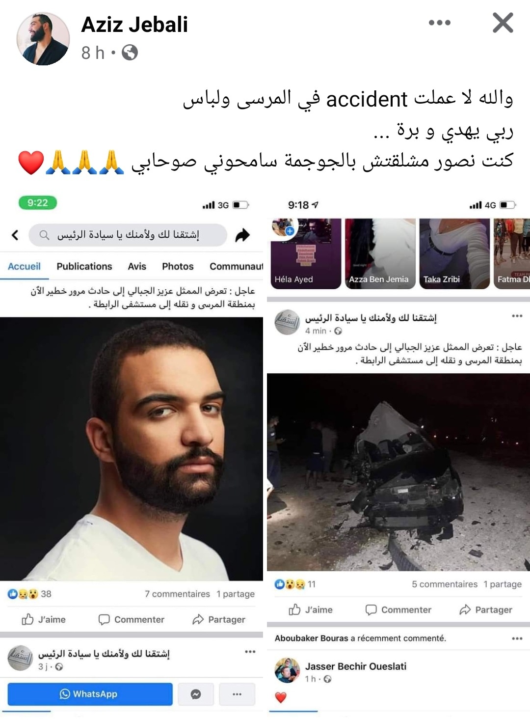 Aziz Jebali victime d'une rumeur - Polture