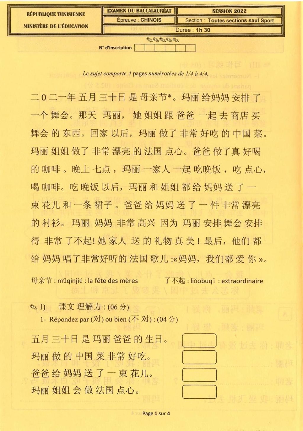 Bac Info 2022 : toutes les épreuves de la session principale - Polture