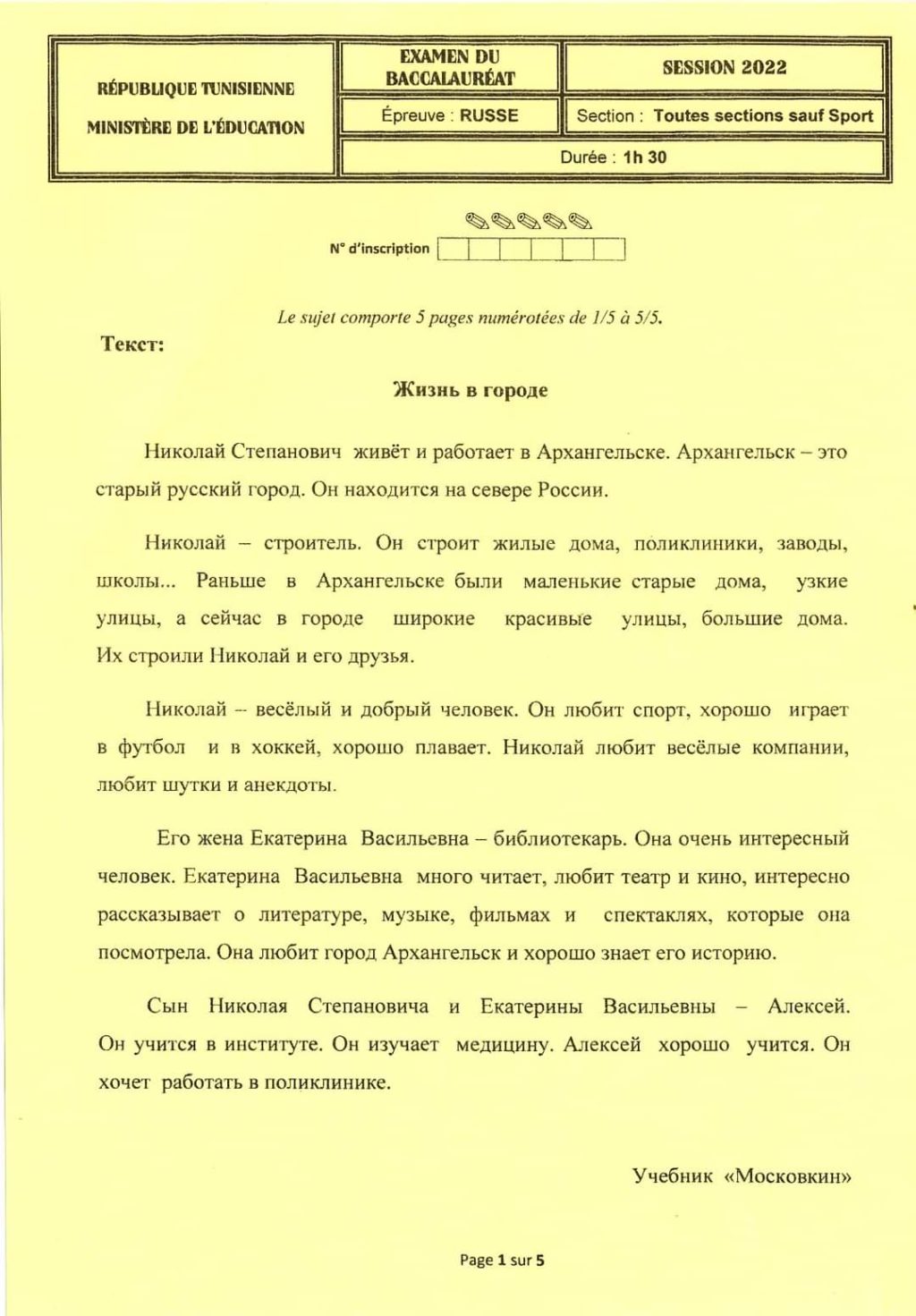 Bac Sciences Expérimentales 2022 : toutes les épreuves de la session ...