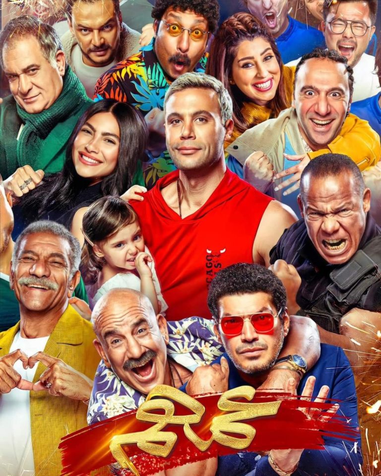 Mohamed Adel Imam avec son épouse pour la projection de son nouveau ...