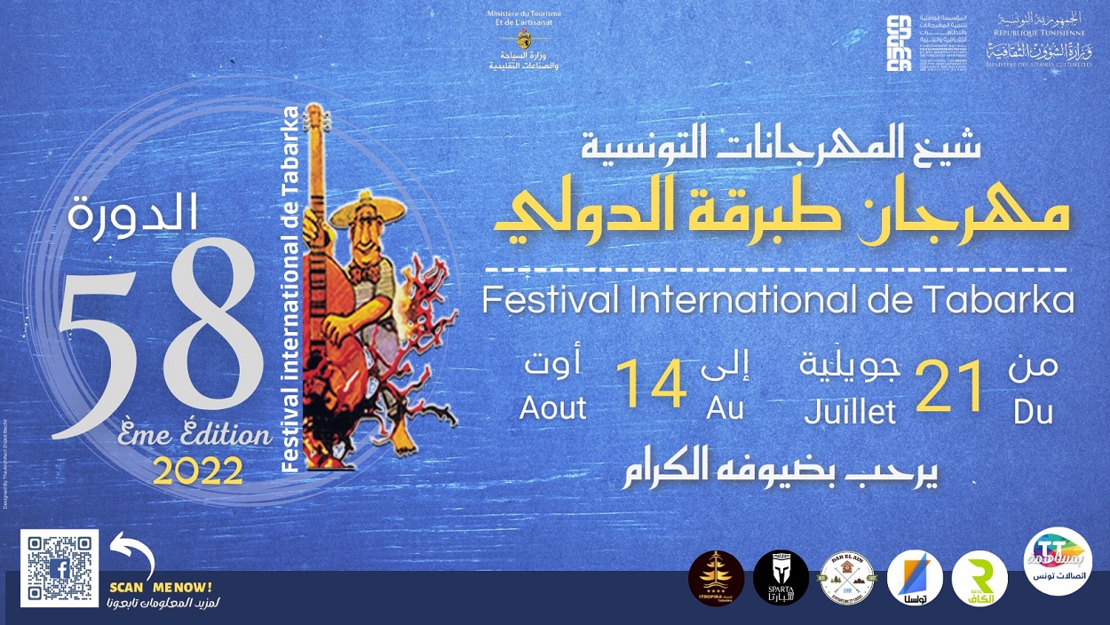 Programme complet du Festival International de Tabarka - Polture
