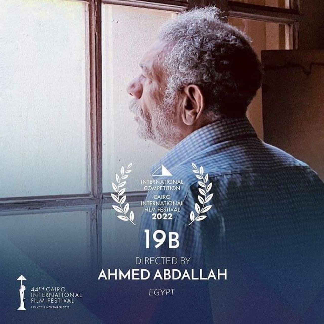 «19B» d'Ahmed Abdallah El-Sayed en compétition officielle au CIFF - Polture