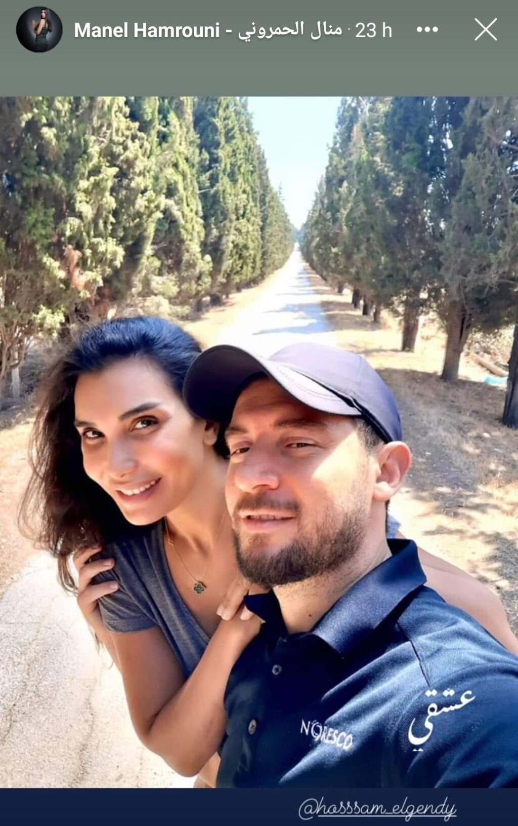 Manel Hamrouni se remarie - Polture