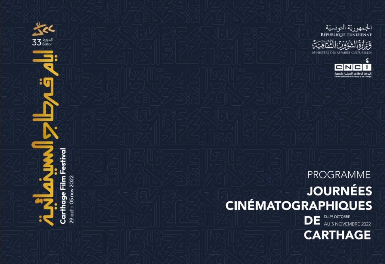 Programme complet de la 33ème édition des JCC - Polture