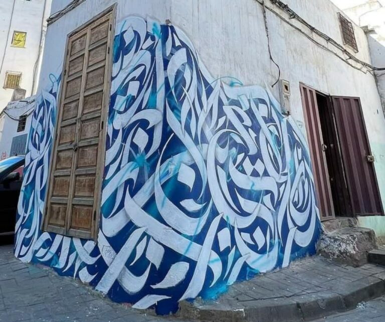 The Inkman est à Casablanca - Polture