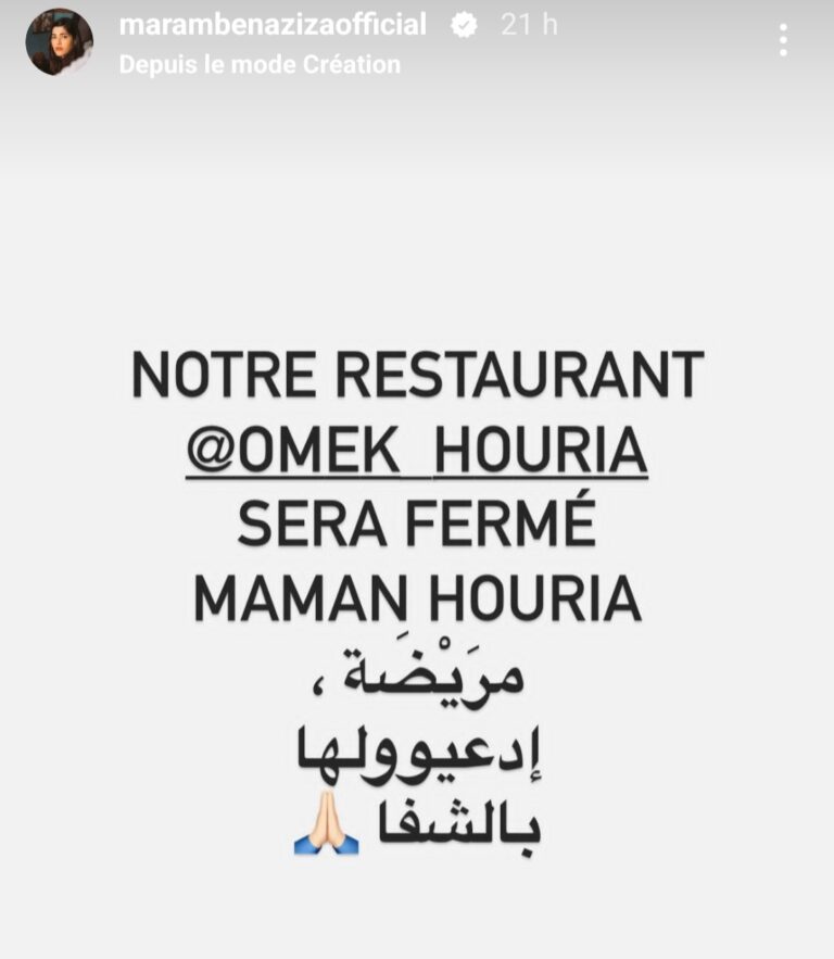 Le restaurant Omek Houria ferme momentanément - Polture