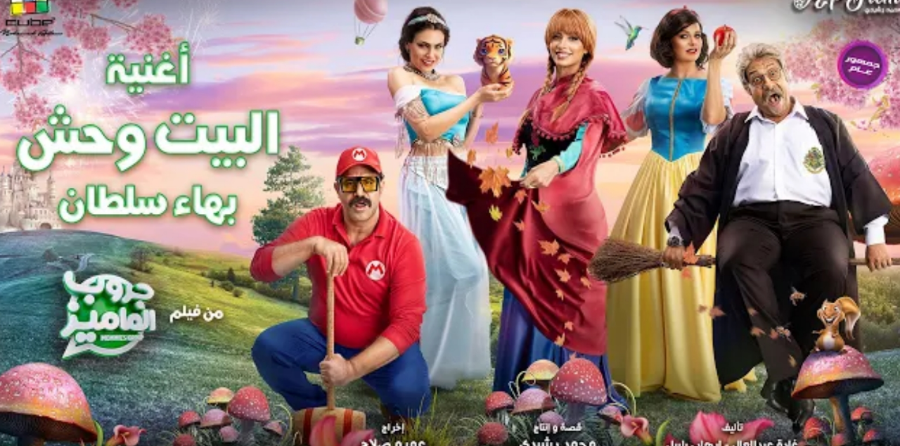 El Beat Wehesh, la nouvelle chanson de Bahaa Sultan - Polture