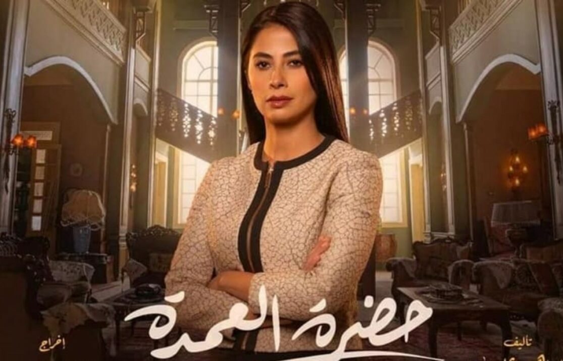 Archives des Feuilleton ramadan égypte 2023 - Polture