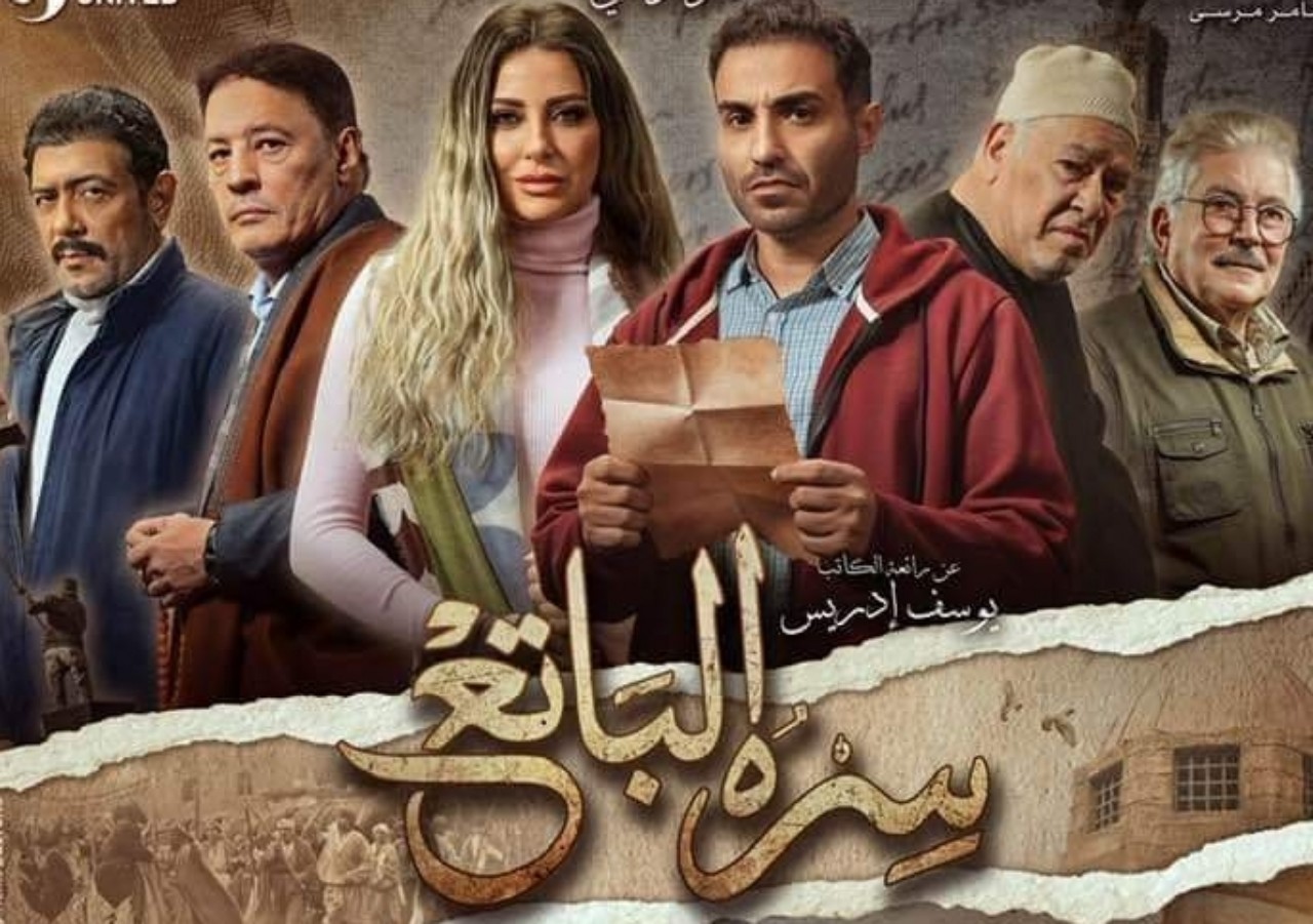 Archives des Khaled Youssef - Polture