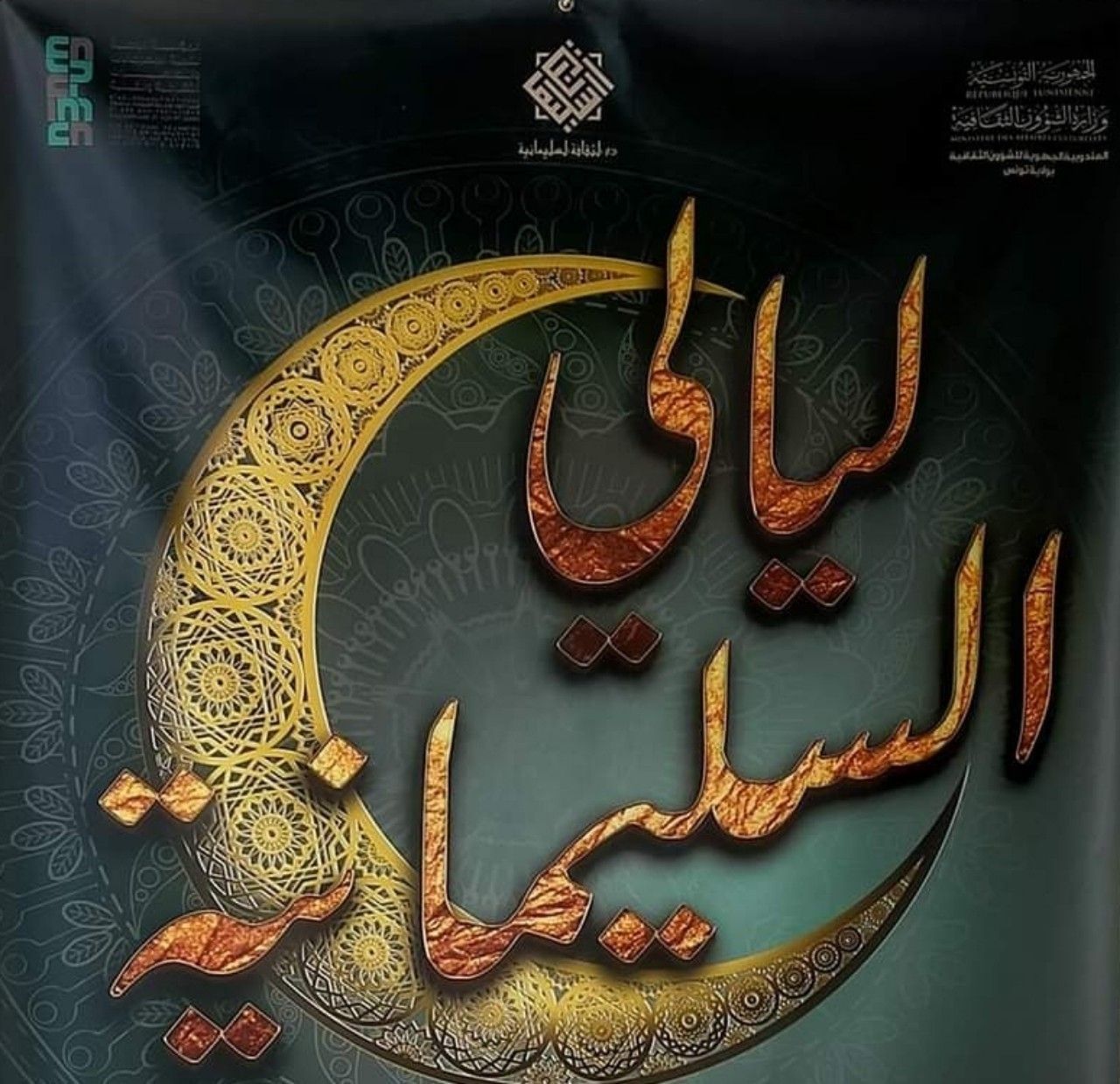 Programme complet de Layali Slimania - Polture