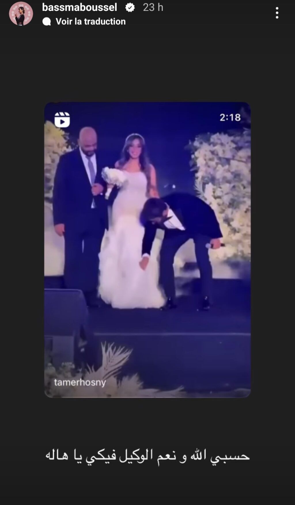 Bassma Boussel accuse ! - Polture