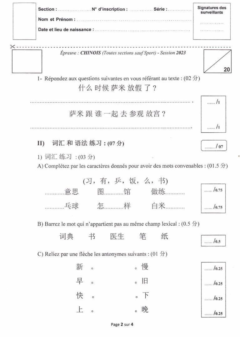 Bac 2023 : Toutes les épreuves du Bac Sciences Expérimentales (session ...