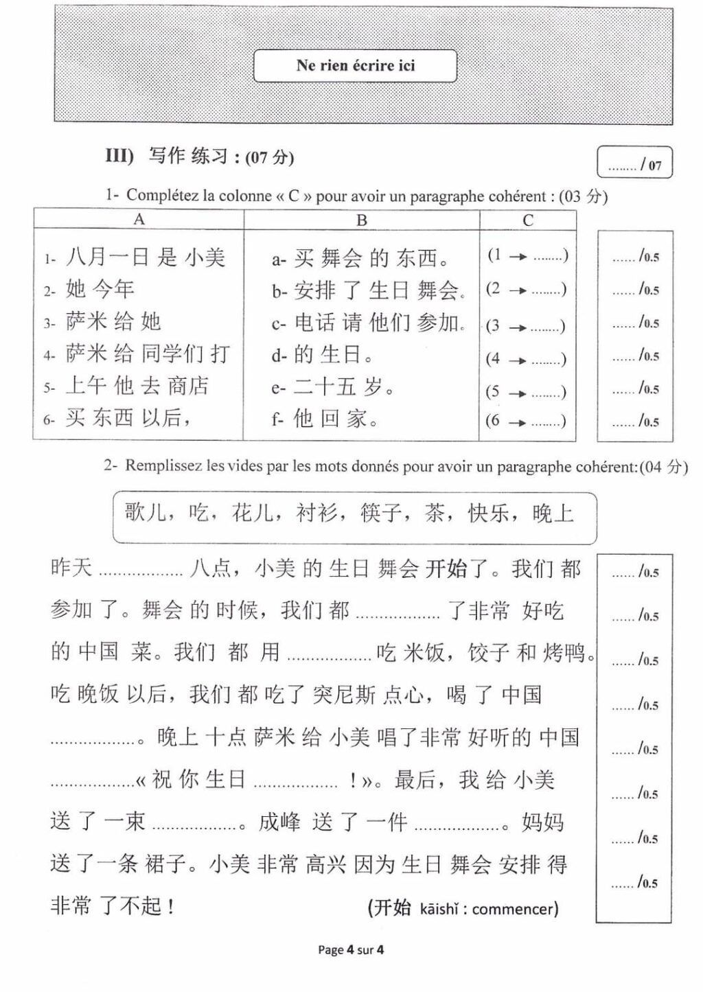 Bac 2023 : Toutes les épreuves du Bac Sciences Informatiques (session ...