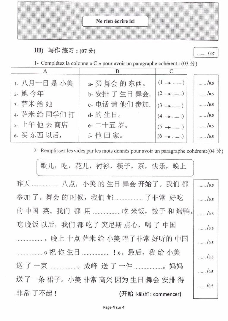 Bac 2023 : Toutes les épreuves du Bac Sciences Expérimentales (session ...
