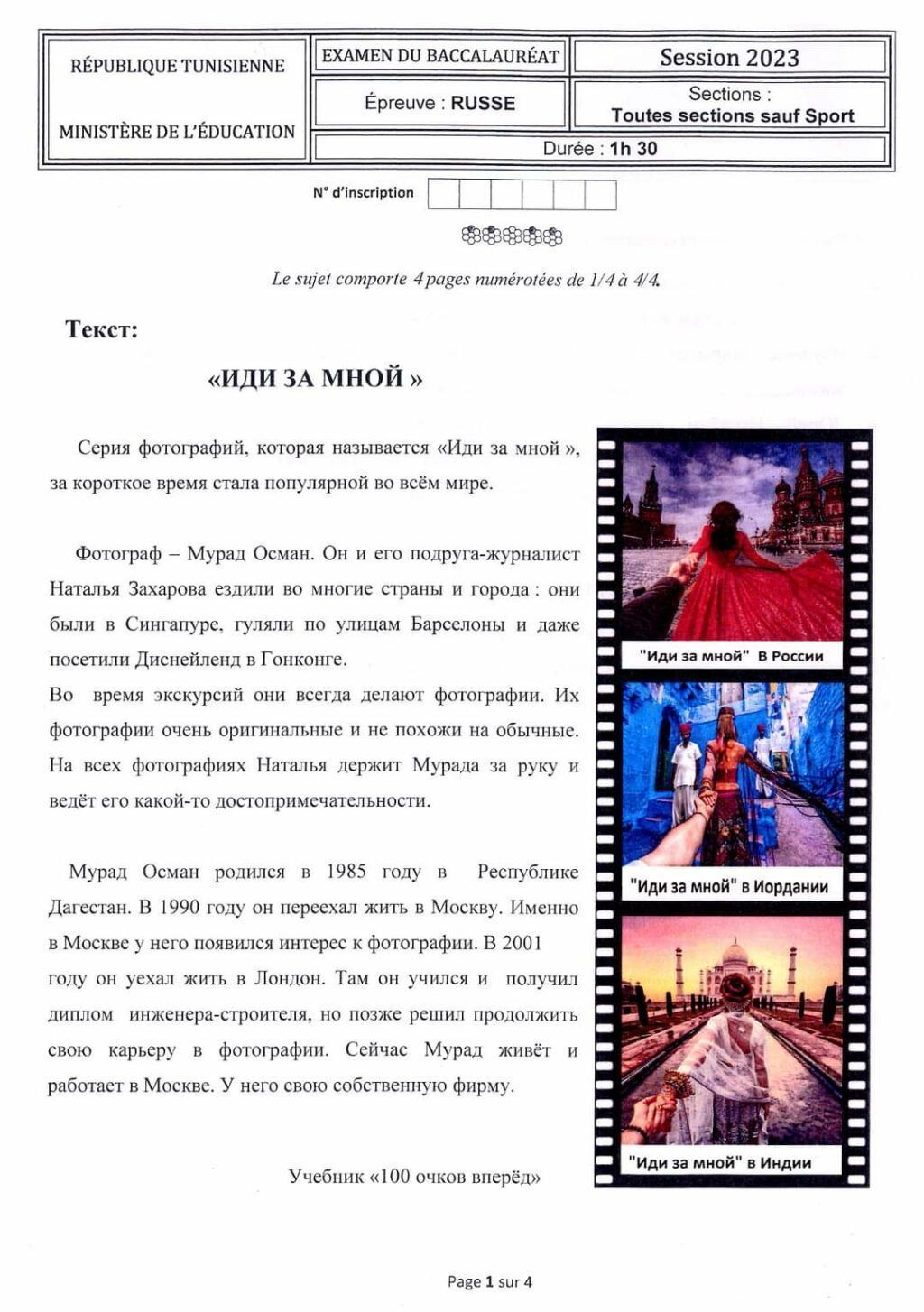 Bac 2023 : Toutes les épreuves du Bac Sciences Informatiques (session ...