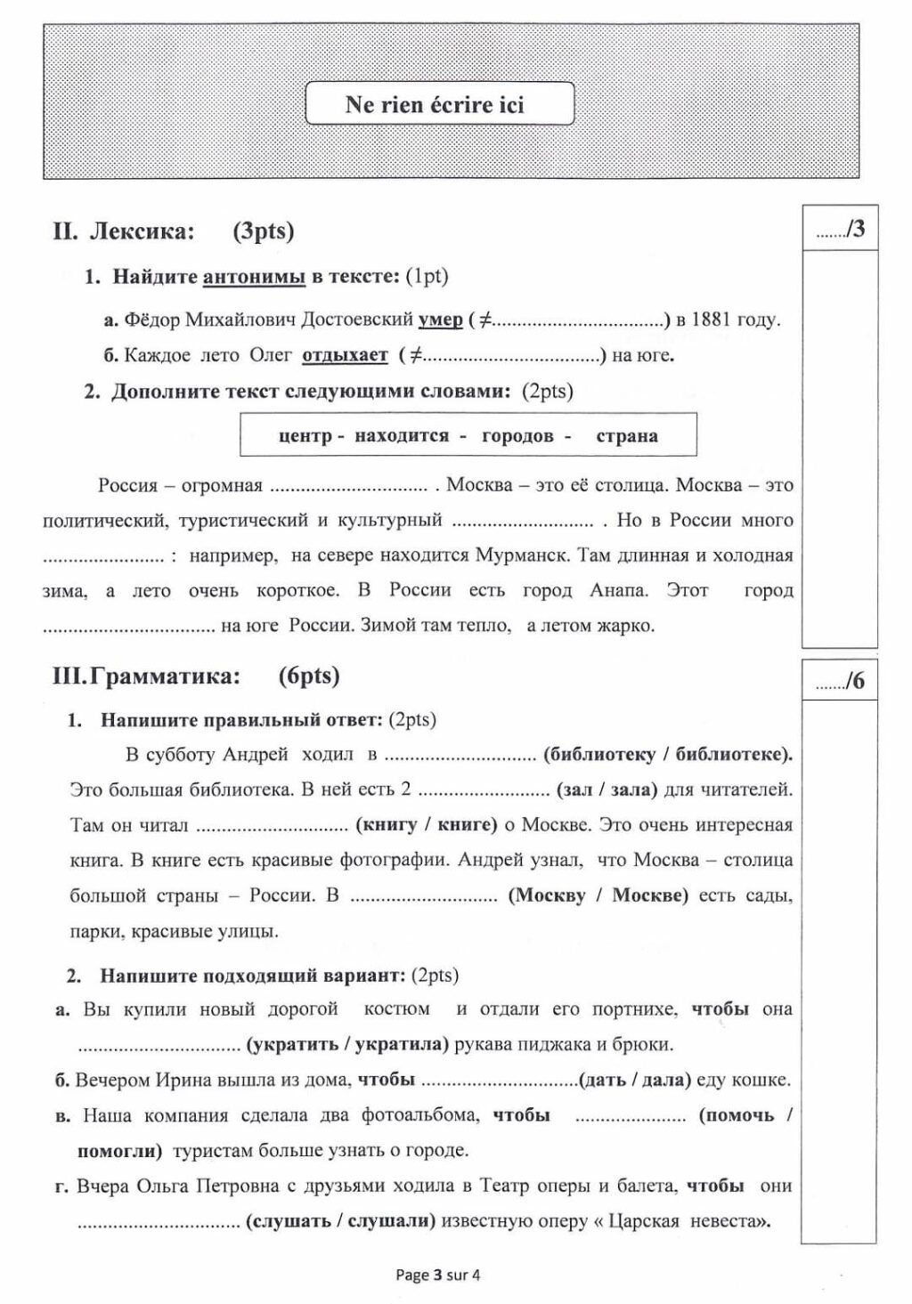 Bac 2023 : Toutes les épreuves du Bac Maths (session principale) - Polture