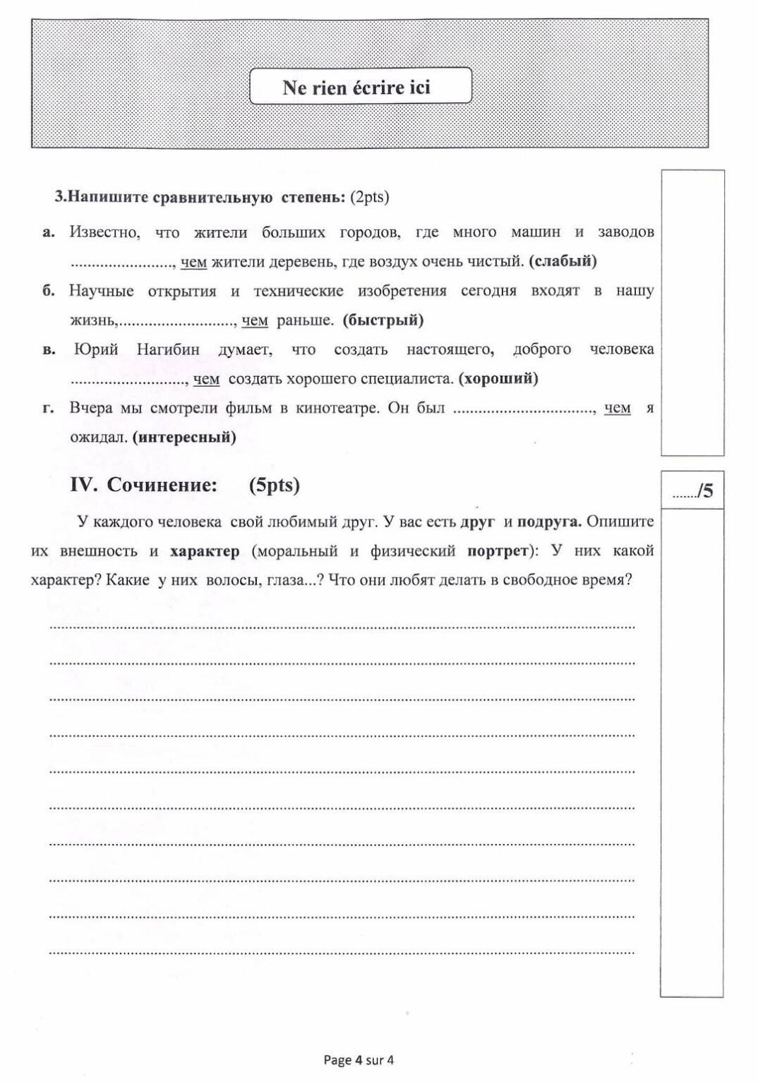 Bac 2023 : Toutes les épreuves du Bac Sciences Expérimentales (session ...