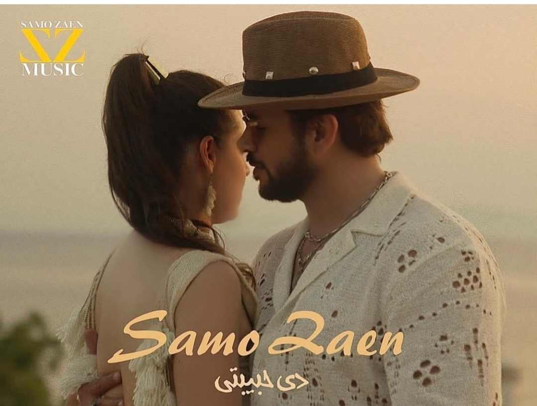 Samo Zaen sort son nouveau clip tourné en Grèce - Polture