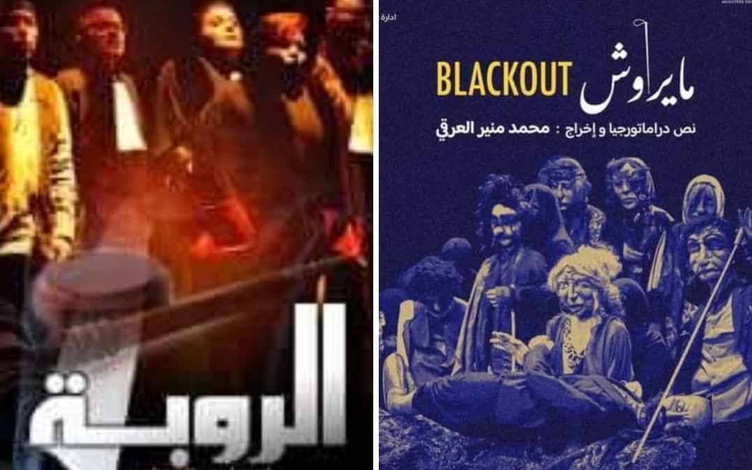 Participation Tunisienne au Festival International du Théâtre ...