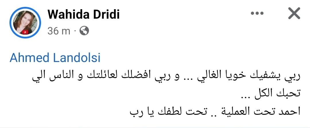 L'acteur tunisien Ahmed Landolsi en chirurgie - Polture