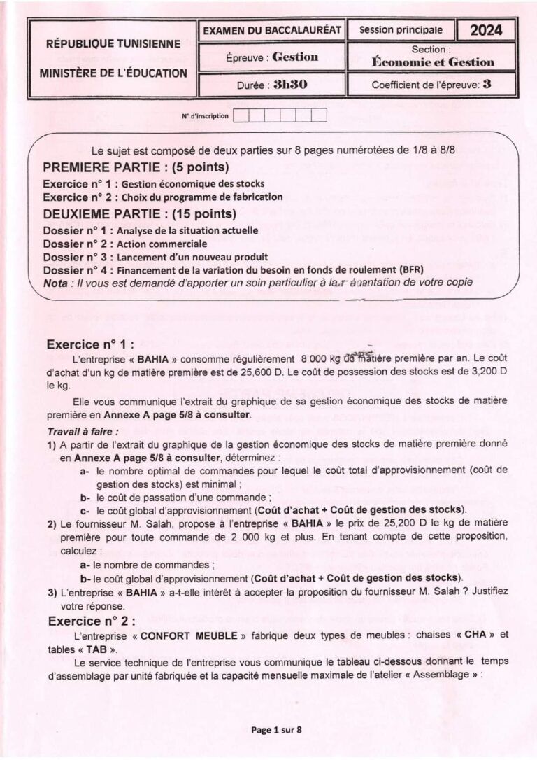 Bac 2024 : Toutes les épreuves de la section Économie Gestion (session ...