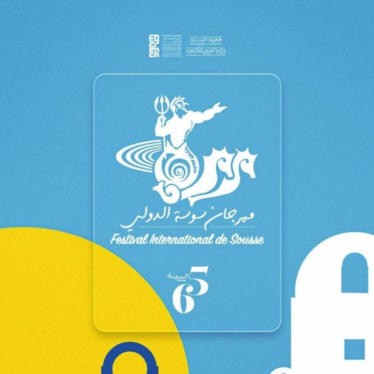 Le Festival International de Sousse 2024 : Programme complet - Polture